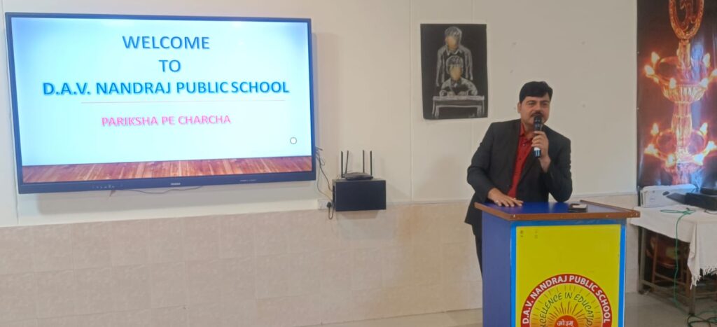 Induction Ceremony for Class 10 Students and Parents | 8th February ...